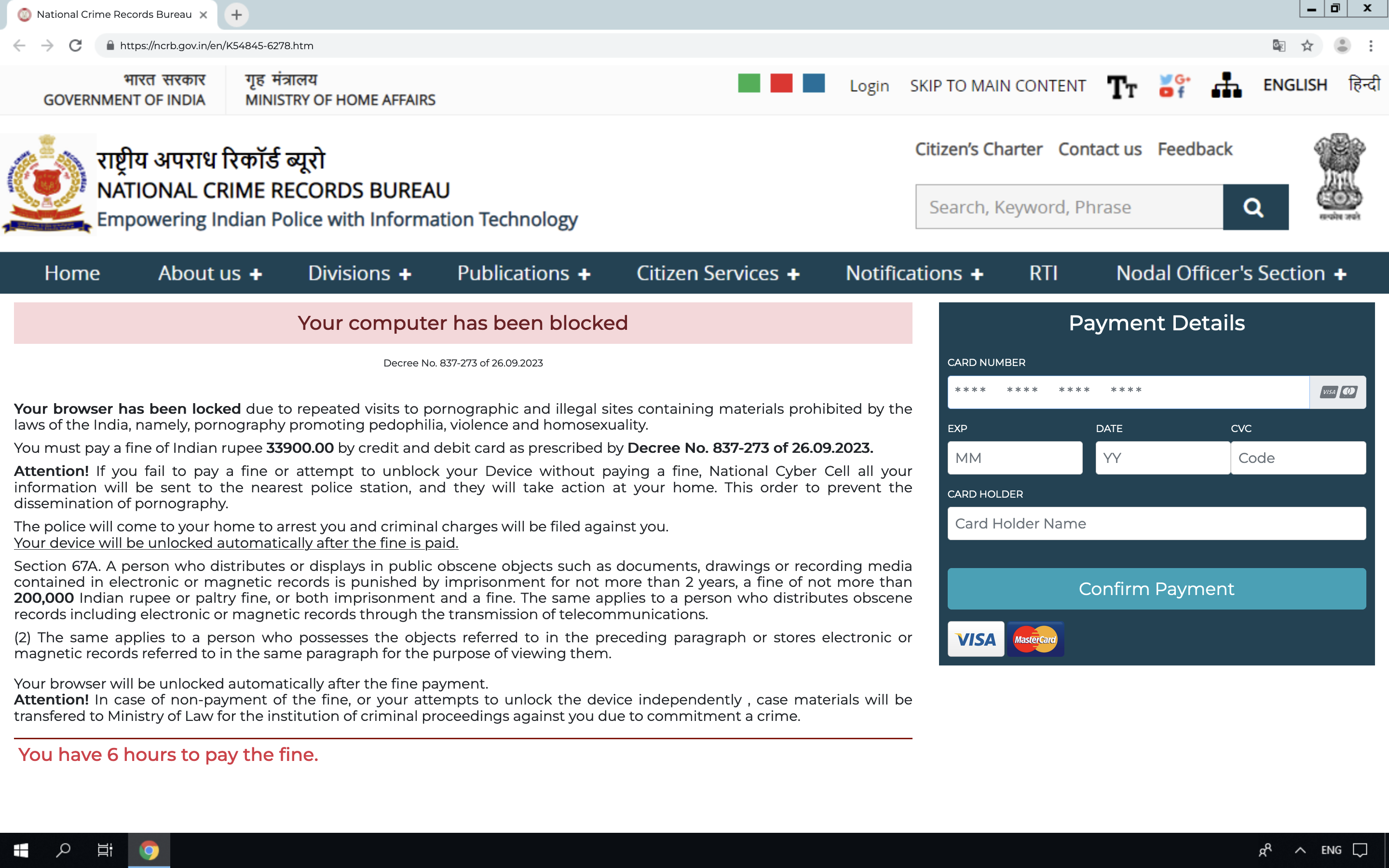 Exposing the Fake NCRB Fine Scam – Fullscreen Browser Lock & Phishing ...